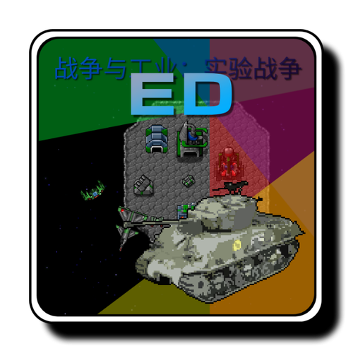 铁锈战争零号实验modvip图标