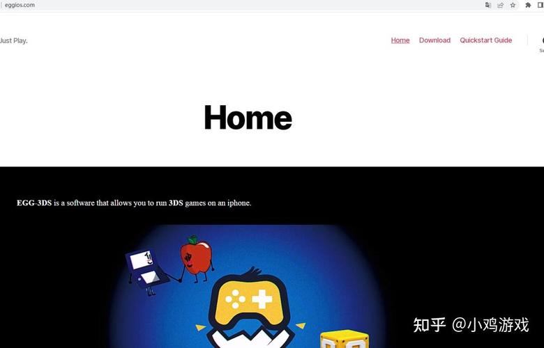 egg3ds模拟器 iOS截图