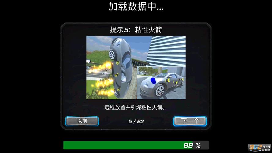 黑洞英雄无限金币版《修改器》