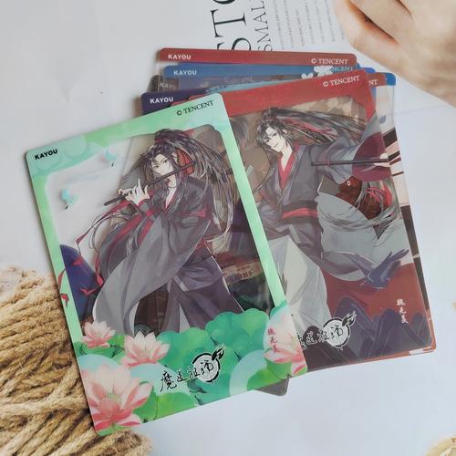 魔道师祖online红包版