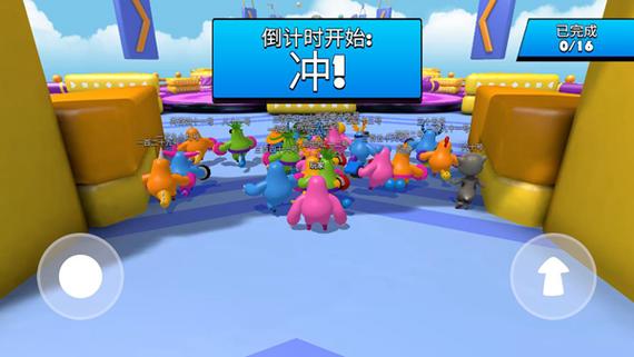 班班派对游戏去广告截图