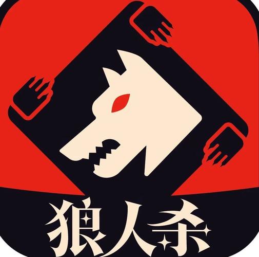 口袋狼人杀透视软件图标