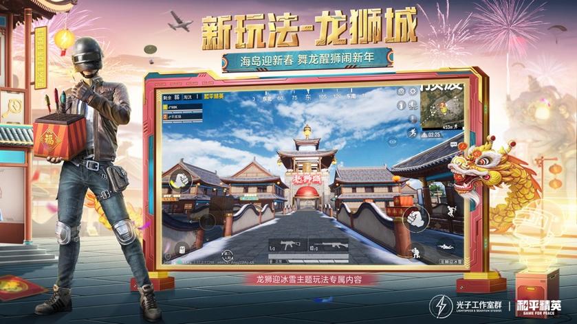 和平精英画质xzy画质怪兽官网图标