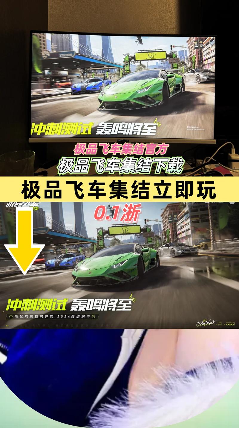 极品飞车集结破解版内置菜单下载修改版截图