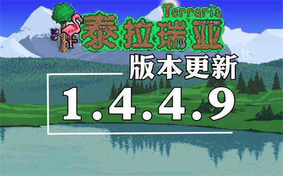 泰拉瑞亚一只皮皮蛙翻译截图