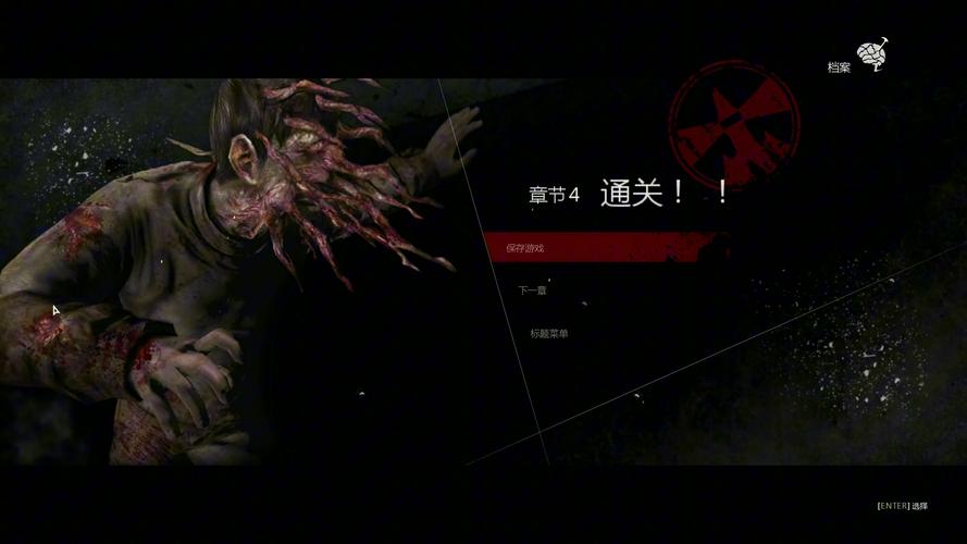 恶灵附身零件怎么用免排队截图