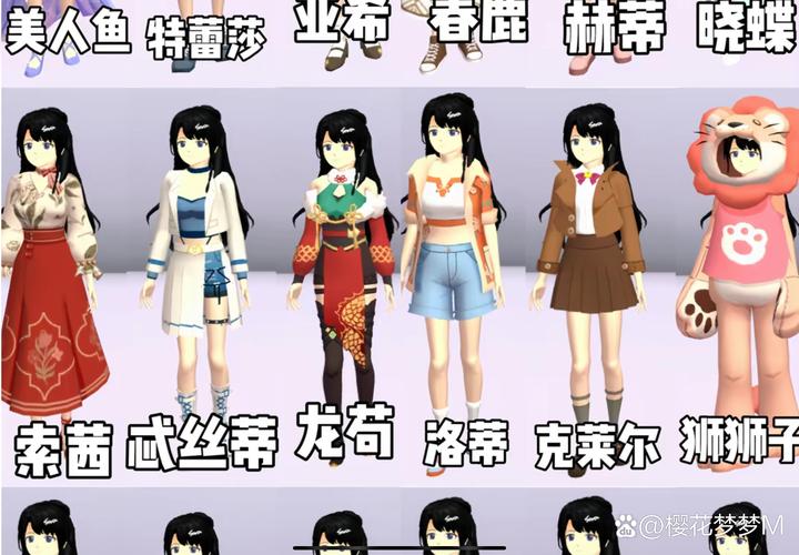 樱校2024全服装解锁版中文免广告版图标