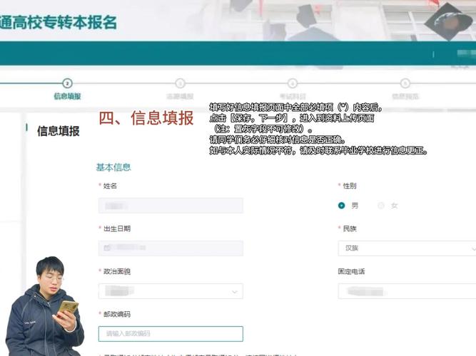 江苏招考app安卓版h5辅助