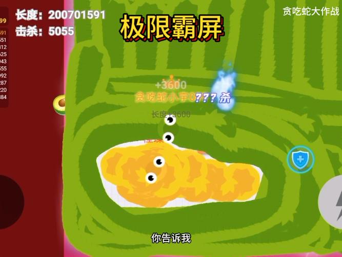 贪吃蛇锤锤大作战无付费版