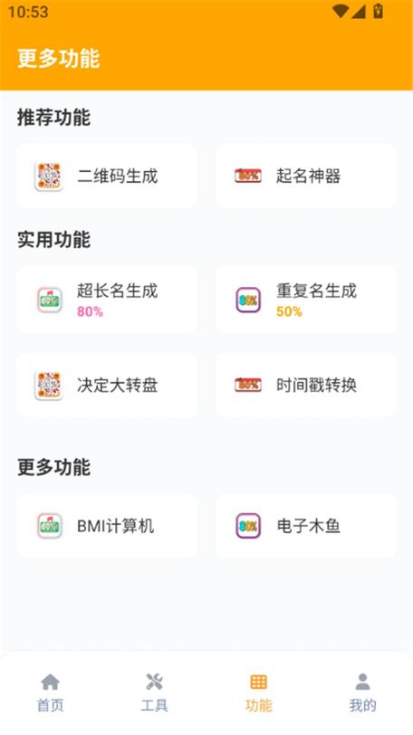 xl6666·ch画质助手免费版