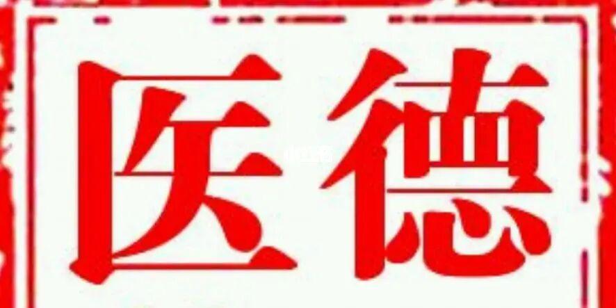 医德游戏下载截图