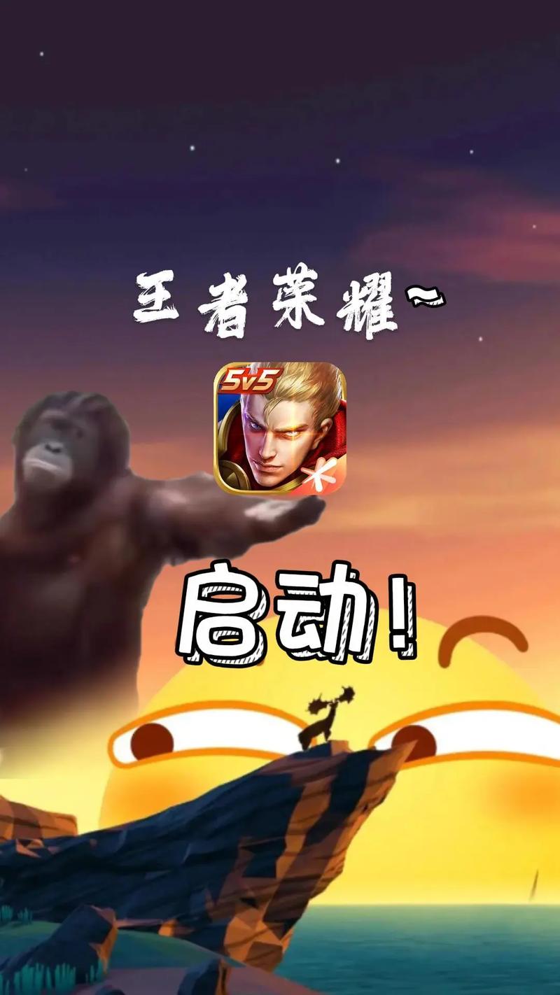王者荣耀不用登录游戏直接玩图标