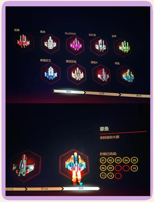 傲气雄鹰修改器解锁版截图