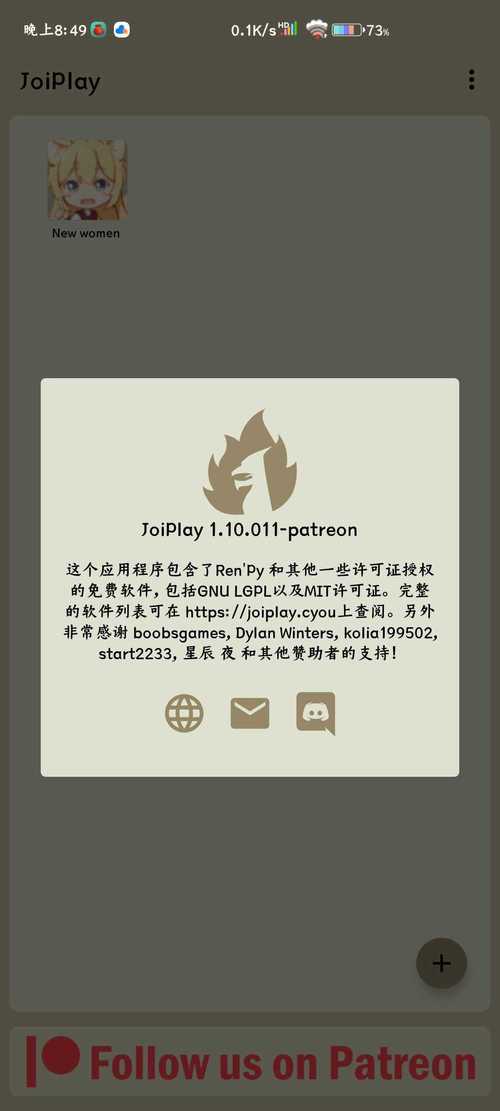安卓joi模拟器汉化图标