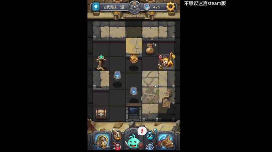 超不可思议迷宫汉化版截图