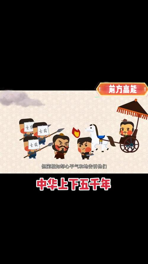 中华上下五千年手游版下载中华上下五千年手游版下载最新图标
