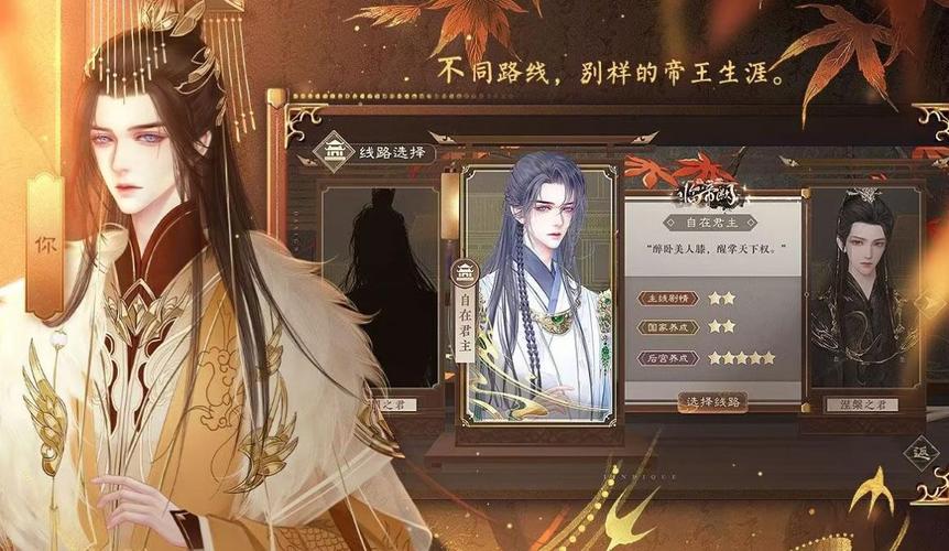 易次元游戏金手指合集免费观看