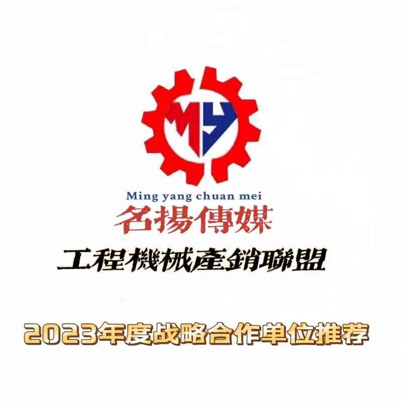 名扬传奇官网图标
