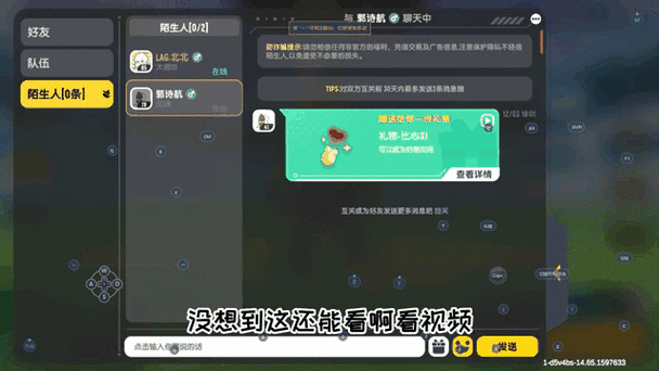 香肠派对北极星辅助器10