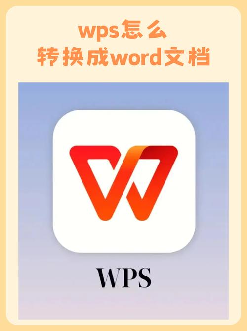 wps和office2007兼容吗截图