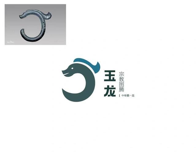 玉龙框架32位截图