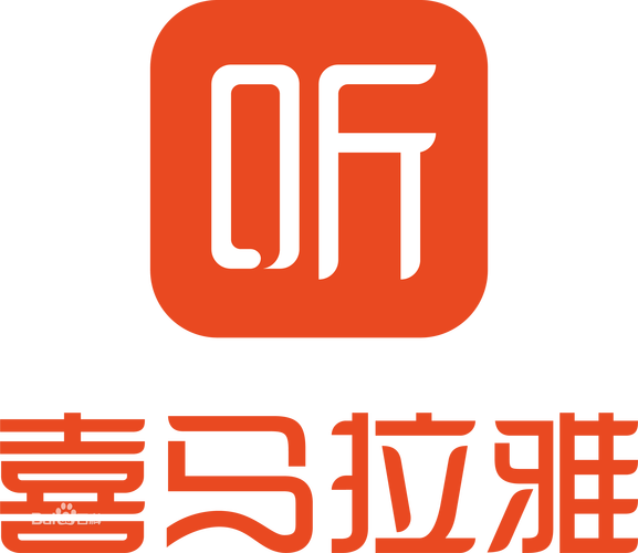 喜马拉雅耗子修改版最新版彩色截图