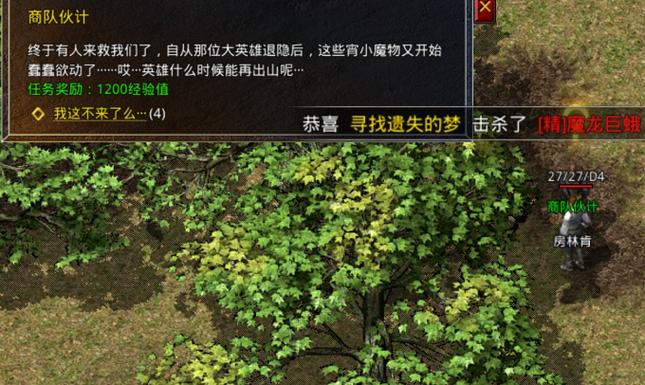 贪玩原始传奇官方网站