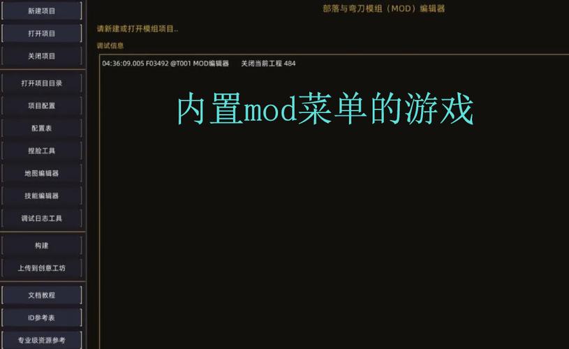 模拟游戏开发者2内置菜单版手游