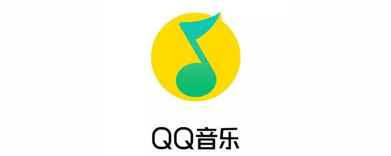 qq音乐2023旧版本