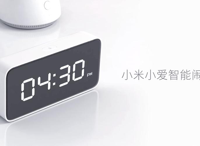 小米闹钟app官网图标