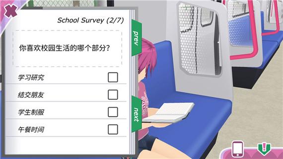少女都市内置作弊菜单最新版游戏介绍截图