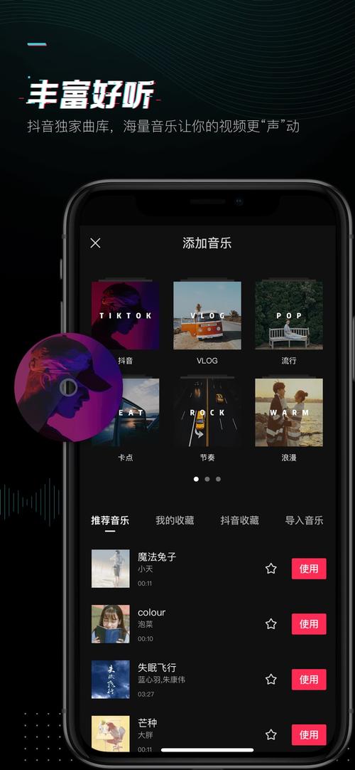 明帝画质助手下载安装手机版截图