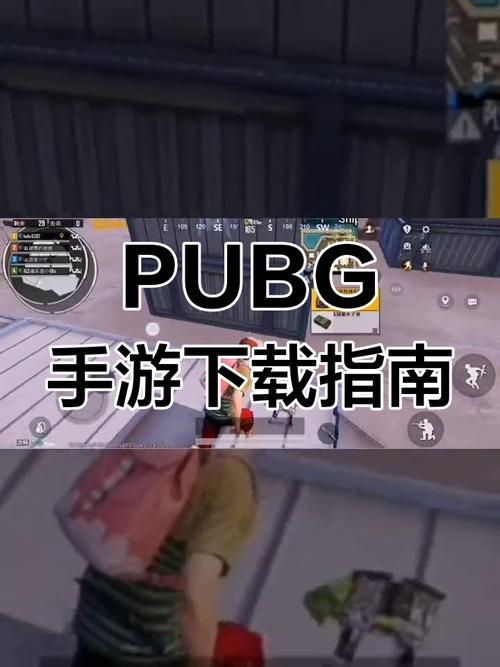 pubg正版官服怎么进去