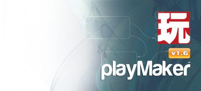 playhome原版截图