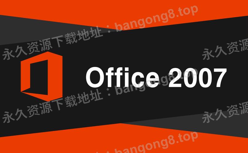 wps2007专业版免费安装步骤详解污版