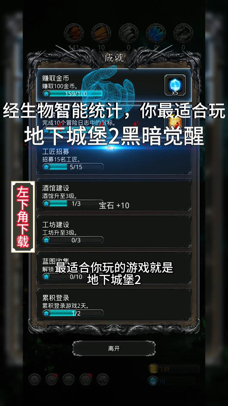 地下城堡2官网入口