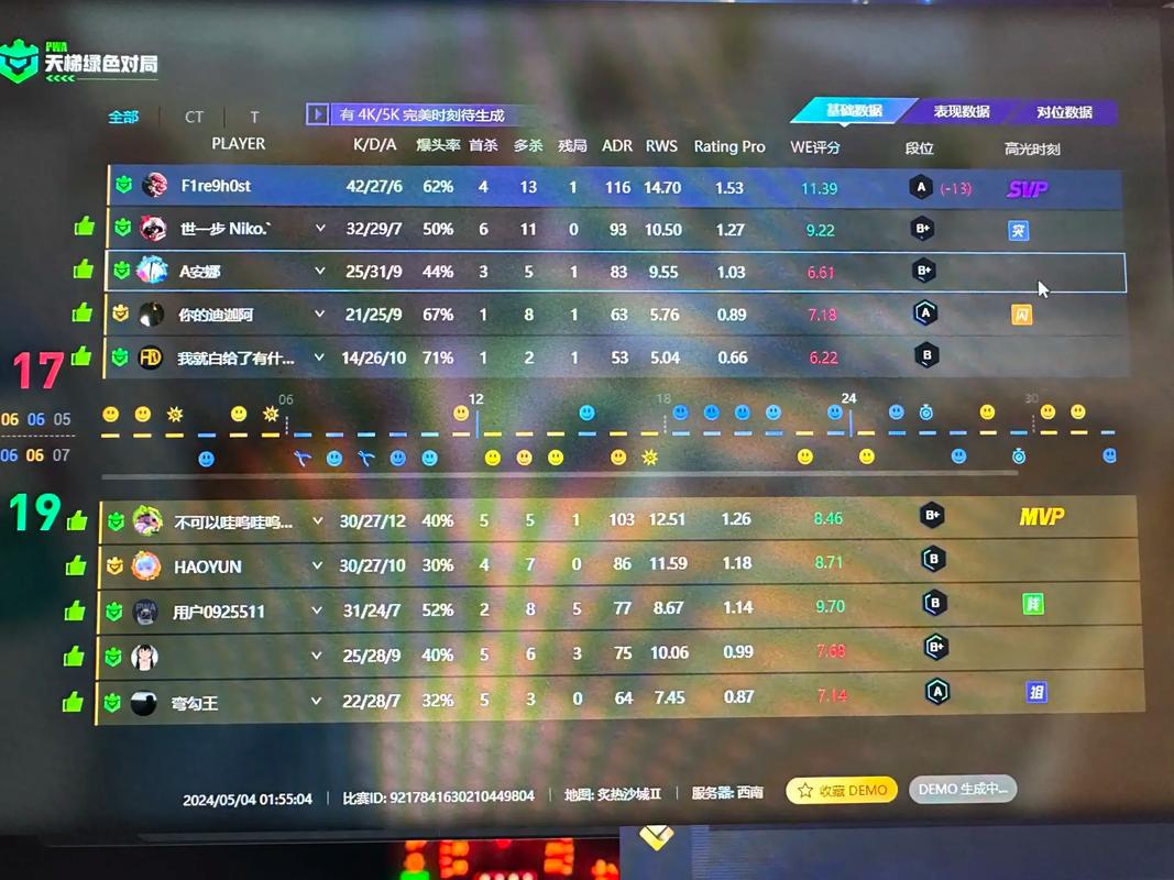 cs2历史战绩在哪看图标