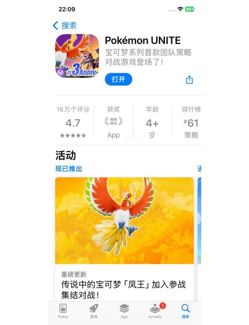 pokemmo官方网下载