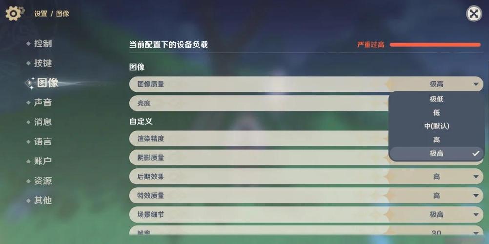 原神开挂修改器手机怎么用