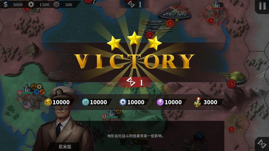 世界征服者4荣光无敌修改版福利版图标