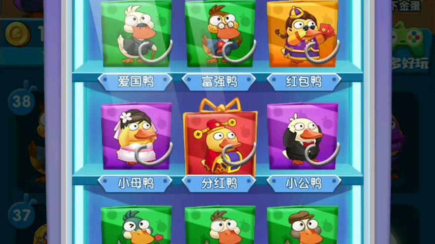 疯狂合成鸭永久免费未删减