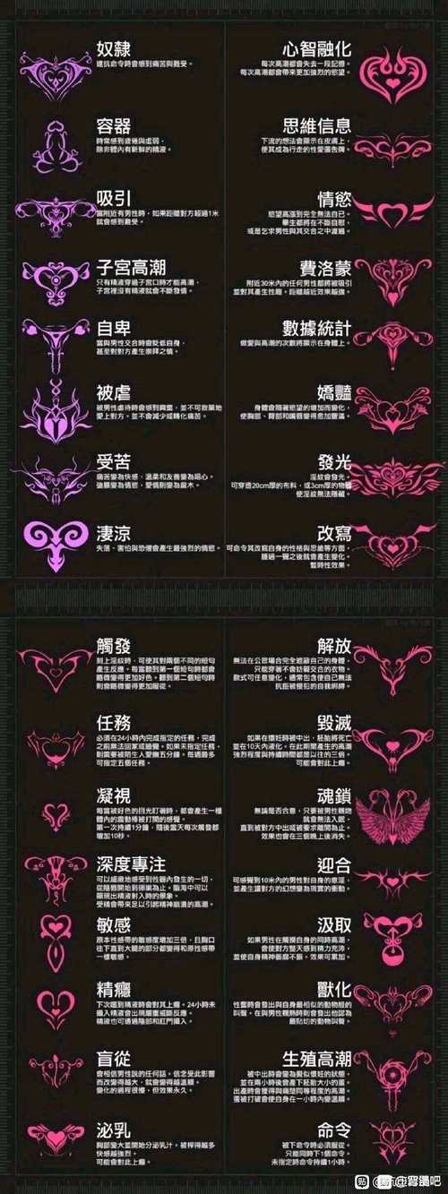 魅魔纹准星辅助工具图标