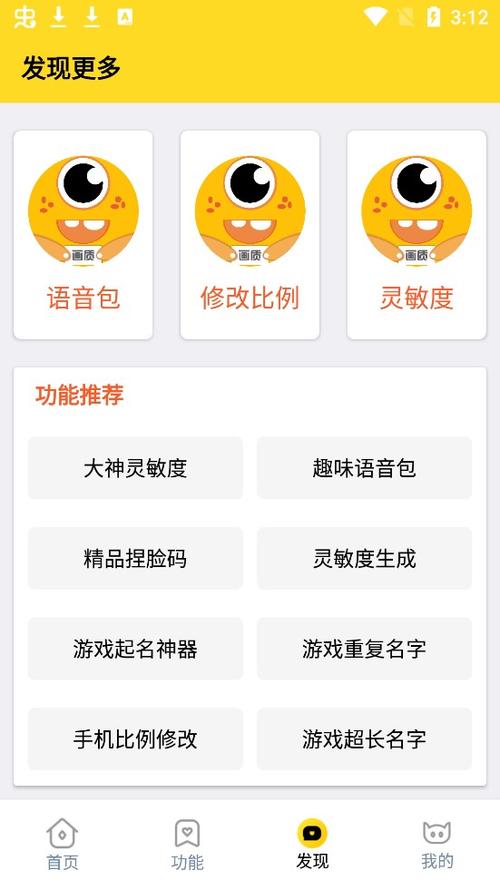 Xl66666cn约会版图标