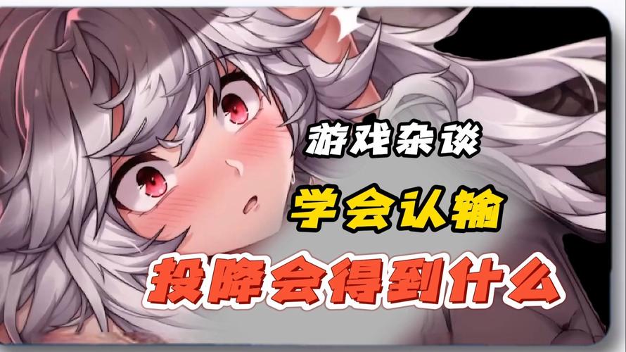 触手怪缠身视频游戏最新版