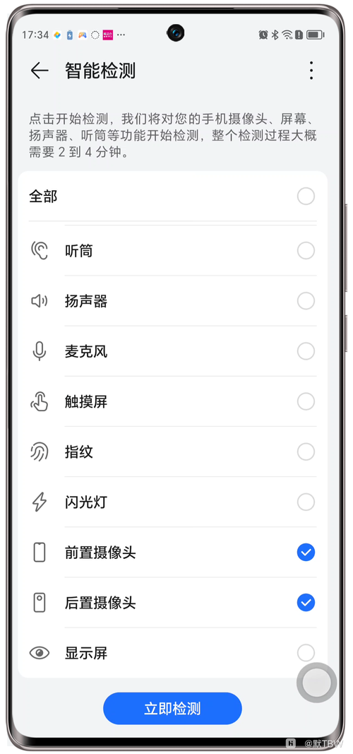 掌上钟房app怎么不封号辅助