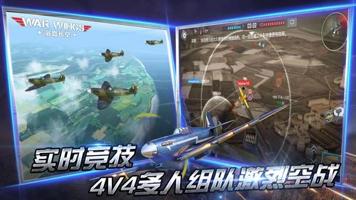 浴血长空破解版无限金币无限钻石无限能量无广告版图标