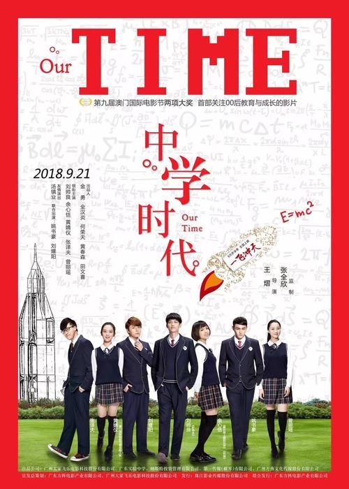 高中时代最新版本更新内容纯净版