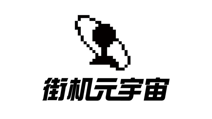 街机元宇宙官网图标