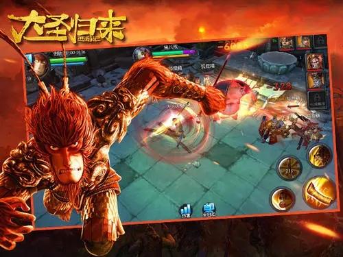 西游大圣归来免内购版绿色版
