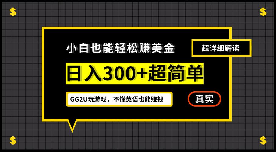 捞金达人app截图